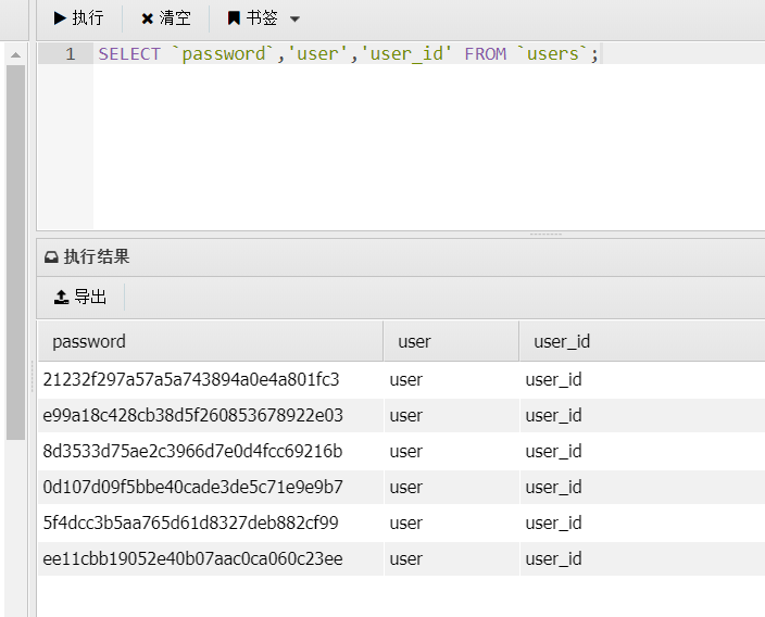 蚁剑+DVWA“文件包含”漏洞（File Inclusion + Upload 漏洞）_蚂剑链接dvwa-CSDN博客