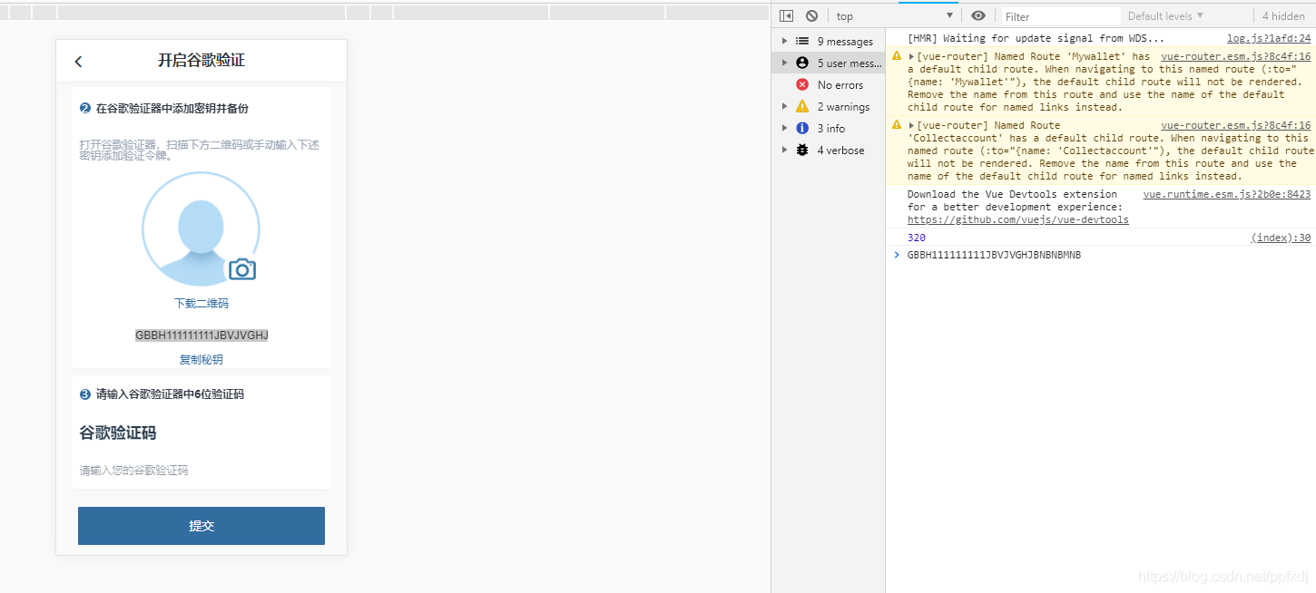 Vue 复制按钮的功能vue Butto复制 Csdn博客 8436
