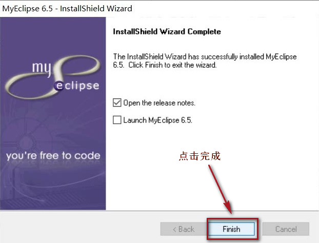 MyEclipse6.5的安装详细步骤_myeclipse 6.5-CSDN博客