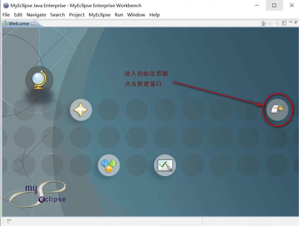 MyEclipse6.5的安装详细步骤_myeclipse 6.5-CSDN博客