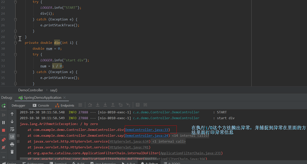 方法套用try catch以及e.getCause().getMesage()与e.getMessage()使用异常的处理-CSDN博客