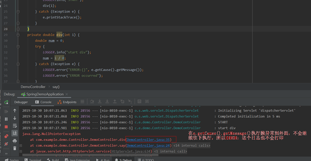 方法套用try catch以及e.getCause().getMesage()与e.getMessage()使用异常的处理-CSDN博客