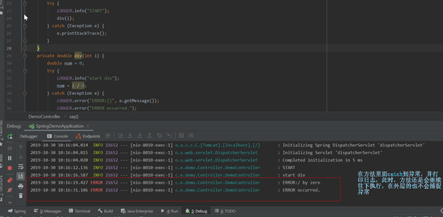 方法套用try catch以及e.getCause().getMesage()与e.getMessage()使用异常的处理-CSDN博客