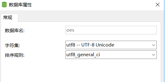java配置mysql连接url中useUnicode=true&characterEncoding=utf8&serverTimezone=Asia/Shanghai作用_修改kettle ...