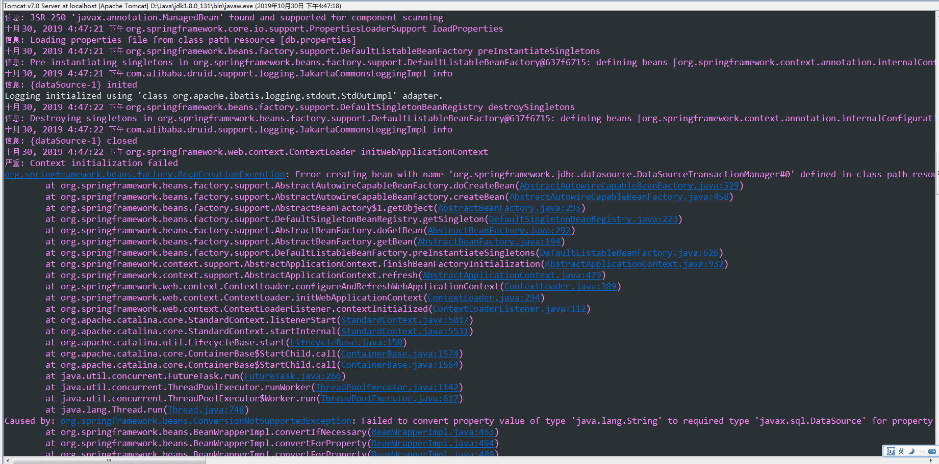 SSM+Maven框架启动Tomcat服务器报错误 'java.lang.String' to required type 'javax.sql.DataSource'_tomcat 读取 ...