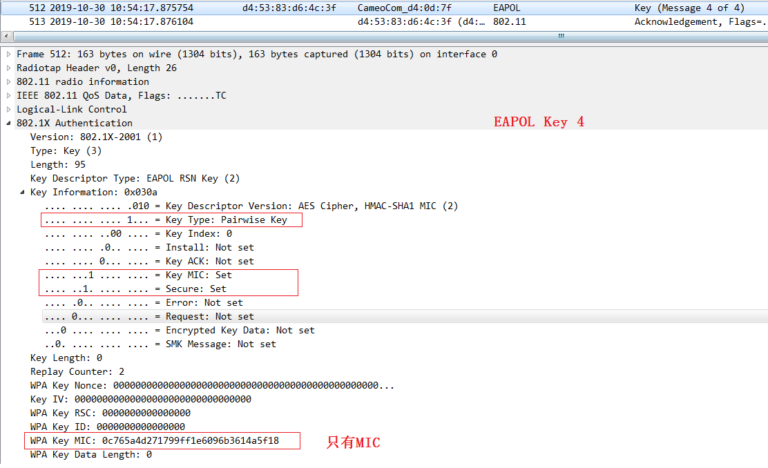 Wi-Fi 安全协议 - OPEN/WEP/WPA 连接过程分析_wpa加密时,sta连接ap的过程_狼牙X的博客-CSDN博客