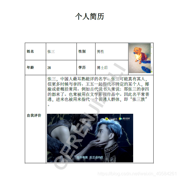 Itext7表单域处理(文字和图片)及添加水印itext7 Core 编辑表单域 Csdn博客