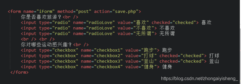 Html 使用单选框、复选框,让用户选择 Html实现用户身份选择页面 Csdn博客