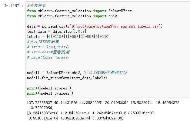 几种特征选择的方法汇总：RFE,卡方检验，方差分析，互信息法，以及两种嵌入的方法_rfe特征选择-CSDN博客