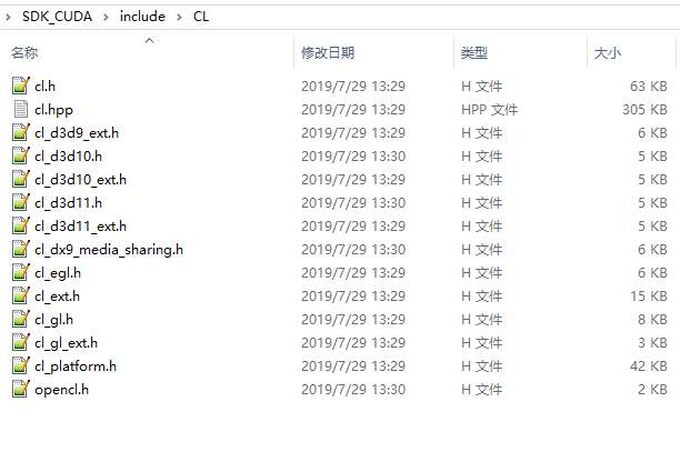 Vs2019 Opencl安装和快速入门opencldll驱动安装教程 Csdn博客 