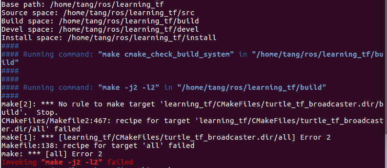 ROS问题：No rule to make target 'learning_tf/CMakeFiles/turtle_tf_broadcaster.dir/build'. Stop ...