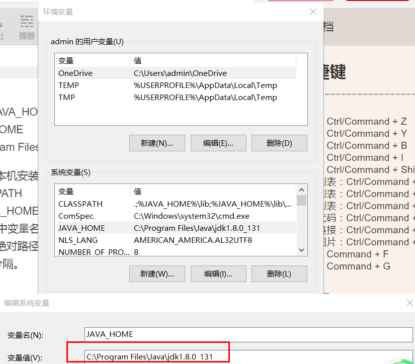 kettle安装运行及JDK配置_kettle需要jdk-CSDN博客