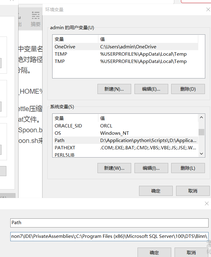 kettle安装运行及JDK配置_kettle需要jdk-CSDN博客