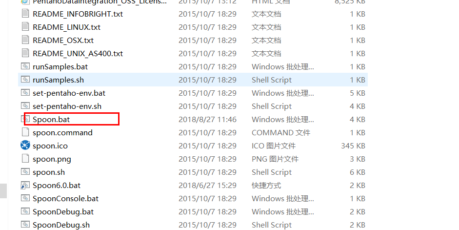 kettle安装运行及JDK配置_kettle需要jdk-CSDN博客