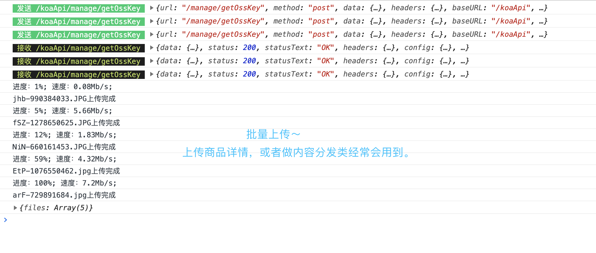 腾讯云对象存储COS的使用教程，node获取签名，js上传_用axios请求cos-CSDN博客