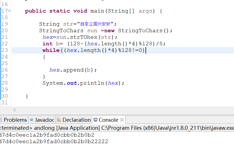 AES加密java底层实现_aes rcon-CSDN博客
