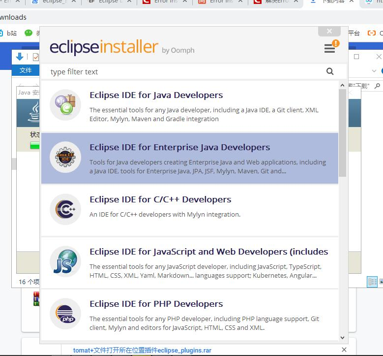 手把手教你用JSP+Servlet+Tomcat实现一个最简单的Web应用_编一个最简单的web应用(仅用到最简单的jsp),在网页中打印出如下图案。 1 121 1232-CSDN博客