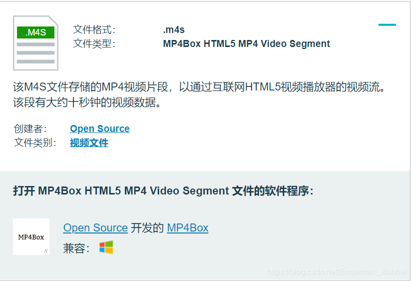 爬取B站视频 - m4s文件的相关研究_m4s是什么文件-CSDN博客