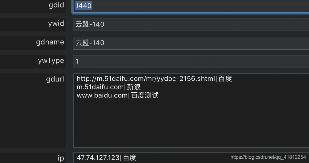 Mysql更新数据往后追加数据不覆盖原数据mysql 不覆盖更新 Csdn博客
