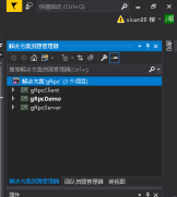 gRpc原理解析及C#中使用示例_grpc c#-CSDN博客