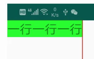 TextView及其内部文字宽高测量_android textview根据textsize计算textview的宽度和高度-CSDN博客