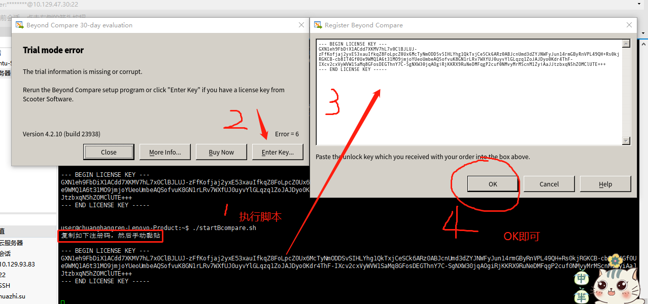 Bcompare for Ubuntu过期解决_ubuntu bcompare过期-CSDN博客