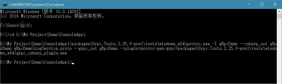 gRpc原理解析及C#中使用示例_grpc c#-CSDN博客