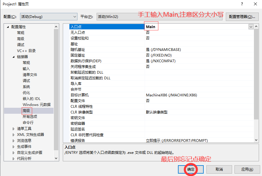VS2017如何创建C ++ CLR Windows窗体应用程序？_visualc++2017的windows窗体-CSDN博客