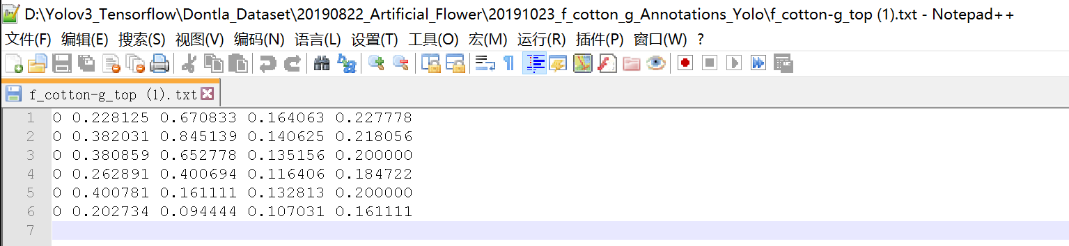 如何将yolo的标注（annotations）.txt 坐标转换成tensorflow-yolov3（YunYang1994）的.txt 标注 ...