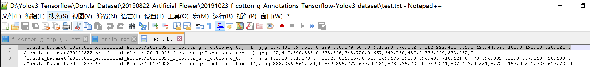 如何将yolo的标注（annotations）.txt 坐标转换成tensorflow-yolov3（YunYang1994）的.txt 标注坐标？_yolo的annotation-CSDN博客