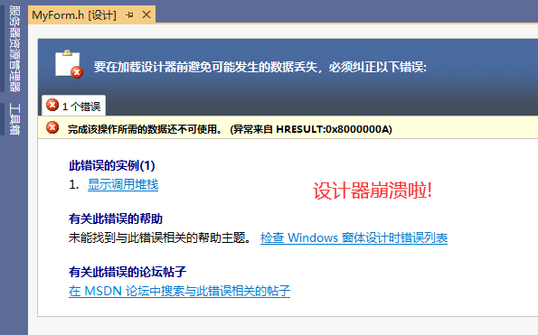 VS2017如何创建C ++ CLR Windows窗体应用程序？_visualc++2017的windows窗体-CSDN博客