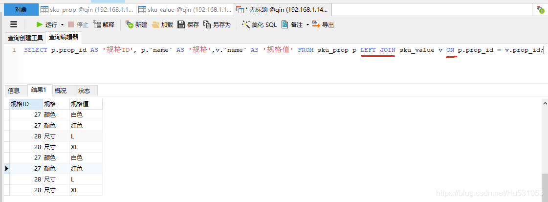 Sql语句子查询:in,left Join,right Join,all,any,some Sql 左连接 Any Csdn博客