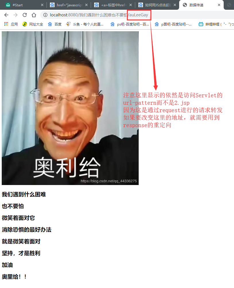 手把手教你用JSP+Servlet+Tomcat实现一个最简单的Web应用_编一个最简单的web应用(仅用到最简单的jsp),在网页中打印出如下图案。 1 121 1232-CSDN博客