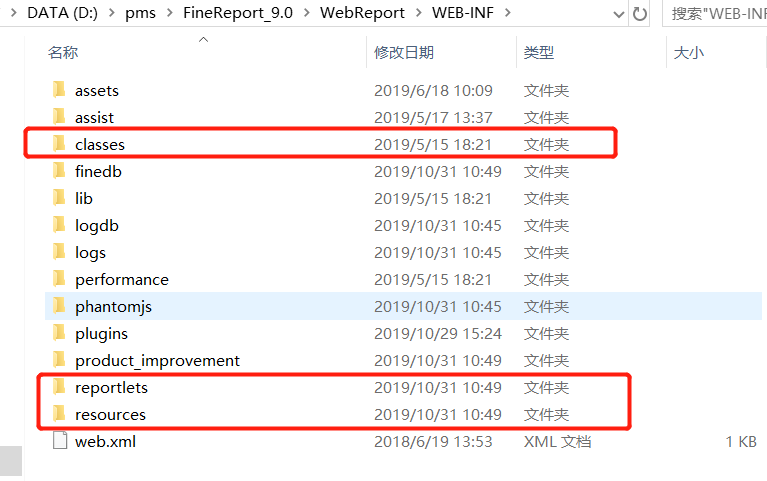 帆软报表的嵌入式部署（版本FineReport_9.0）_帆软嵌入式部署-CSDN博客