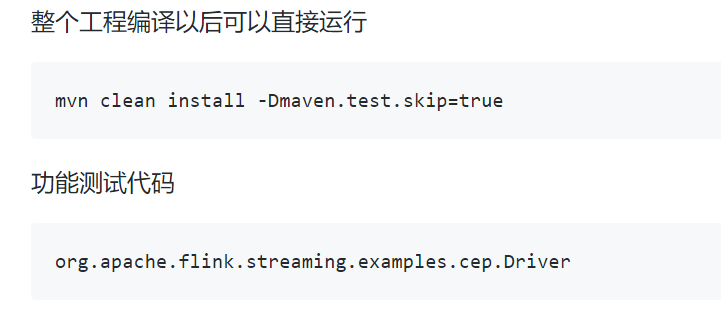 Flink Cep 动态改变规则案例flink 变化规则 Csdn博客