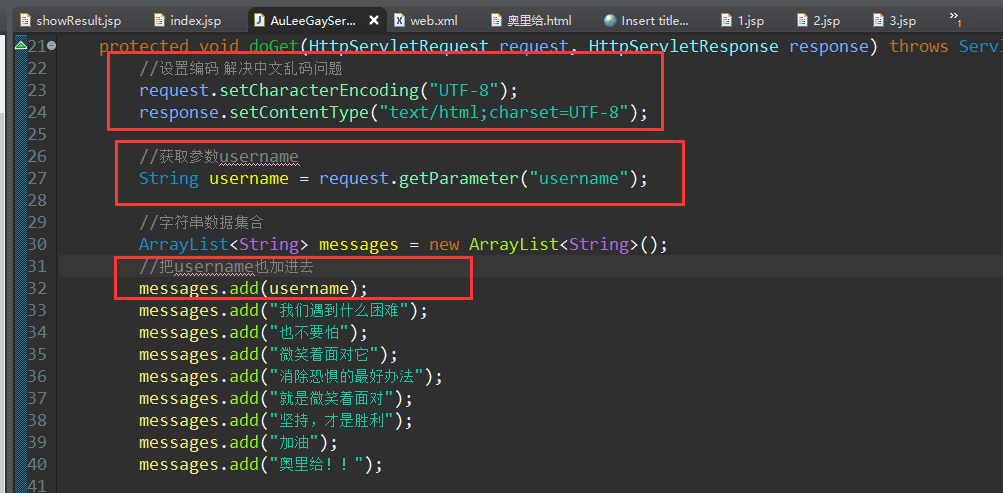 手把手教你用JSP+Servlet+Tomcat实现一个最简单的Web应用_编一个最简单的web应用(仅用到最简单的jsp),在网页中打印出如下图案。 1 121 1232-CSDN博客