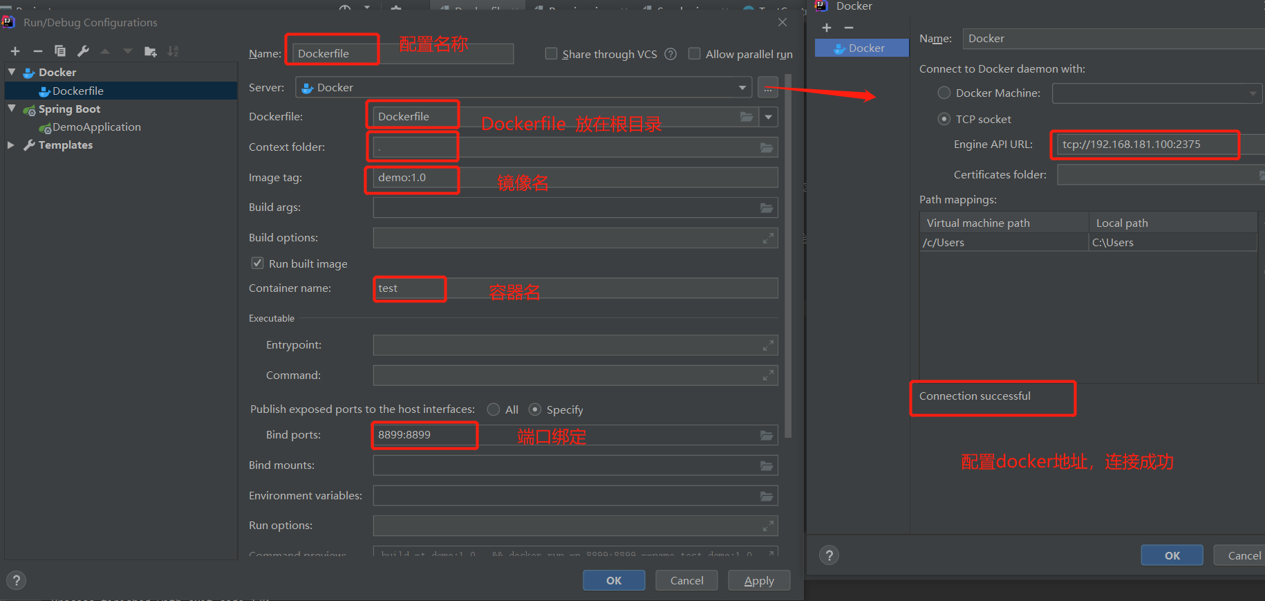 IDEA 打包docker镜像详解_idea dockerfile打包-CSDN博客