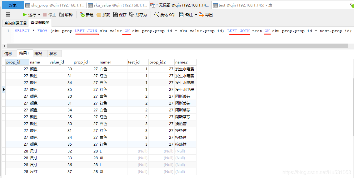 Sql语句子查询:in,left Join,right Join,all,any,somesql 左连接 Any Csdn博客