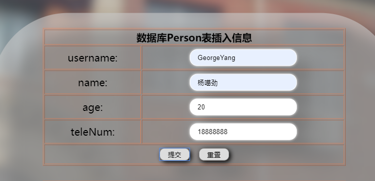 手把手教你用JSP+Servlet+Tomcat实现一个最简单的Web应用_编一个最简单的web应用(仅用到最简单的jsp),在网页中打印出如下图案。 1 121 1232-CSDN博客