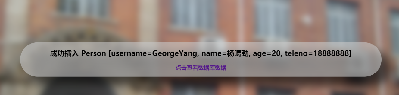 手把手教你用JSP+Servlet+Tomcat实现一个最简单的Web应用_编一个最简单的web应用(仅用到最简单的jsp),在网页中打印出如下图案。 1 121 1232-CSDN博客