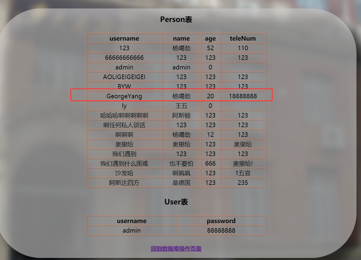 手把手教你用JSP+Servlet+Tomcat实现一个最简单的Web应用_编一个最简单的web应用(仅用到最简单的jsp),在网页中打印出如下图案。 1 121 1232-CSDN博客