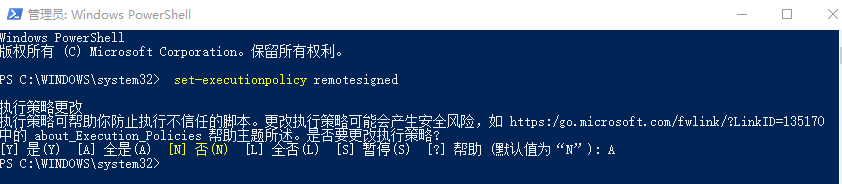 运行vue安装cnpm和webpack时出错:系统上禁止运行系统禁止安装cnpm Csdn博客