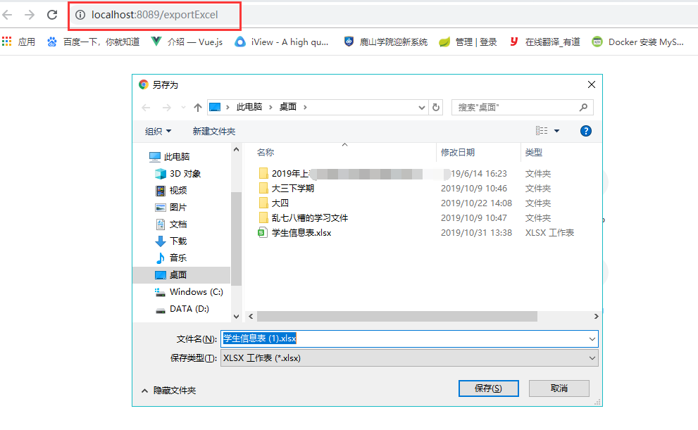 Springboot整合easyexcel实现excel导出功能spirngboot Easyexcel112 Beta5 Csdn博客 