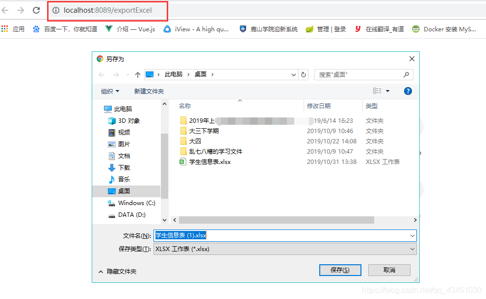 Springboot整合easyexcel实现excel导出功能spirngboot Easyexcel112 Beta5 Csdn博客