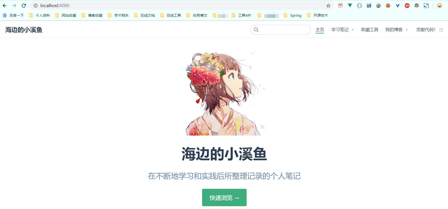 nginx部署VuePress静态个人博客_vitepress部署到nginx-CSDN博客