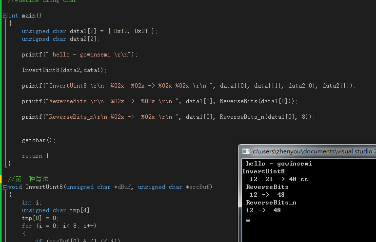 数据反转 LSB - MSB MSB-LSB （InvertUint8 InvertUint16 InvertUint32 ）_16位msb转 ...