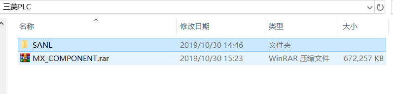 三菱PLC的MX_COMPONENT安装过程_mx conpnonet 安装教程-CSDN博客