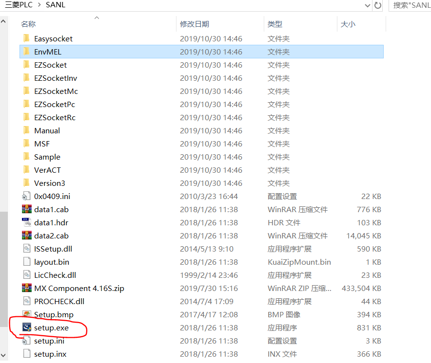 三菱PLC的MX_COMPONENT安装过程_mx conpnonet 安装教程-CSDN博客