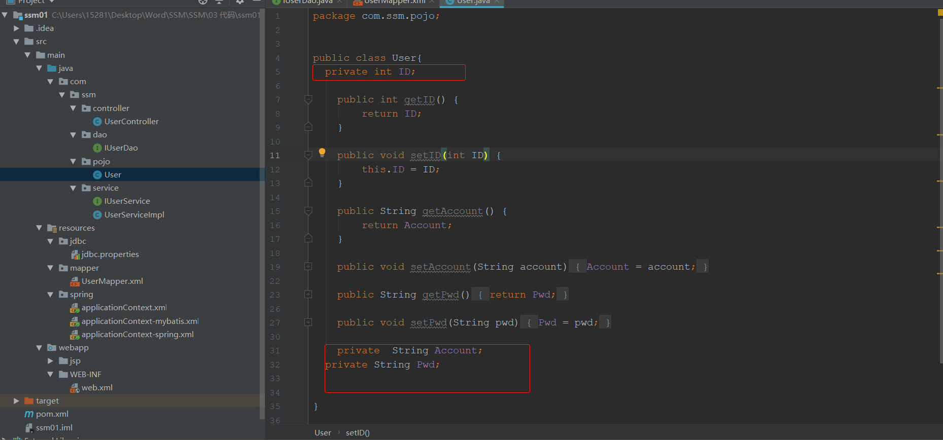 SSM四个分层架构详细解析_ssm分层-CSDN博客