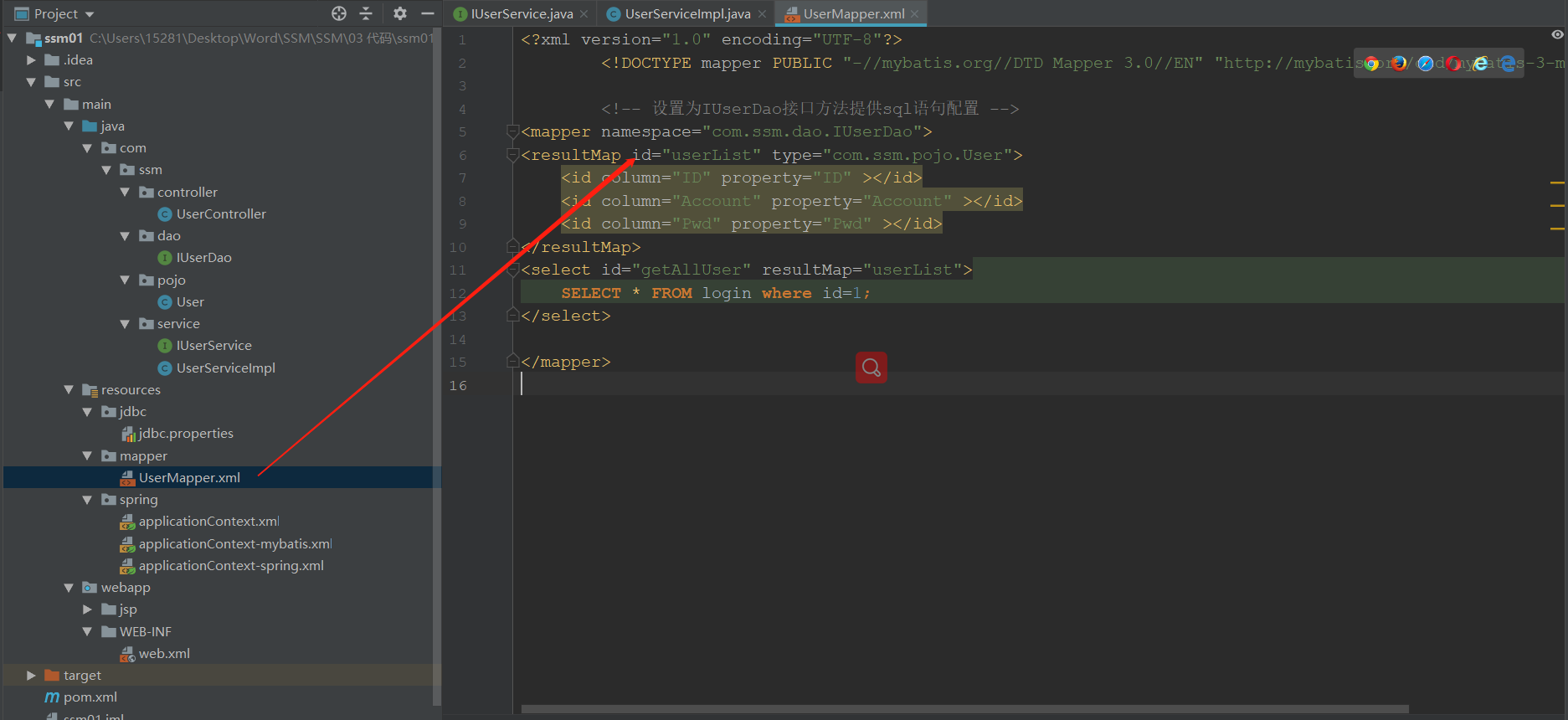 SSM四个分层架构详细解析_ssm分层-CSDN博客